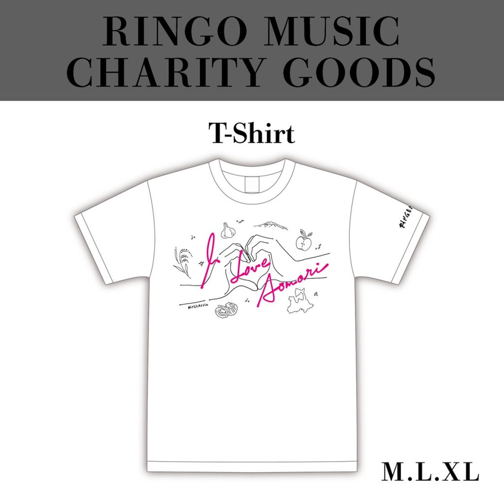 【青森県大雨被害復興支援】RINGO MUSICチャリティーグッズ販売のお知らせ | りんご娘 公式ウェブサイト | りんご娘 公式ウェブサイト